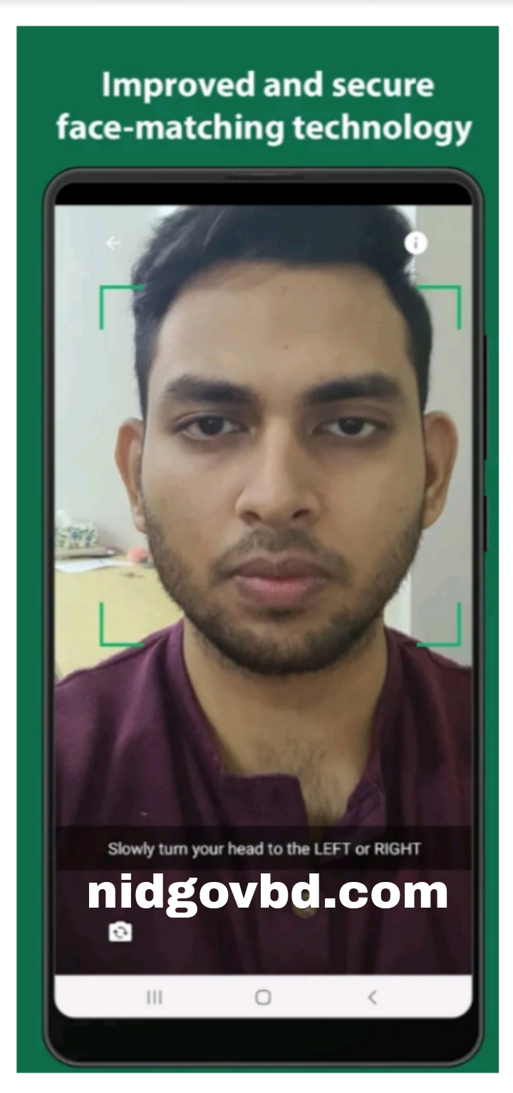 জানুন NID Wallet কি?NID Wallet ব্যবহার করার নিয়ম ২০২৩ - NID GOV BD